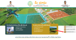 Meebhoomi 2025 - ROR-1B, Adangal @ meebhoomi.ap.gov.in