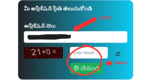 Meebhoomi 2025 - ROR-1B, Adangal @ meebhoomi.ap.gov.in