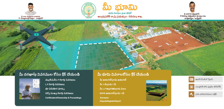 Meebhoomi AP 1B, Adangal, E-Passbook @ meebhoomi.ap.gov.in